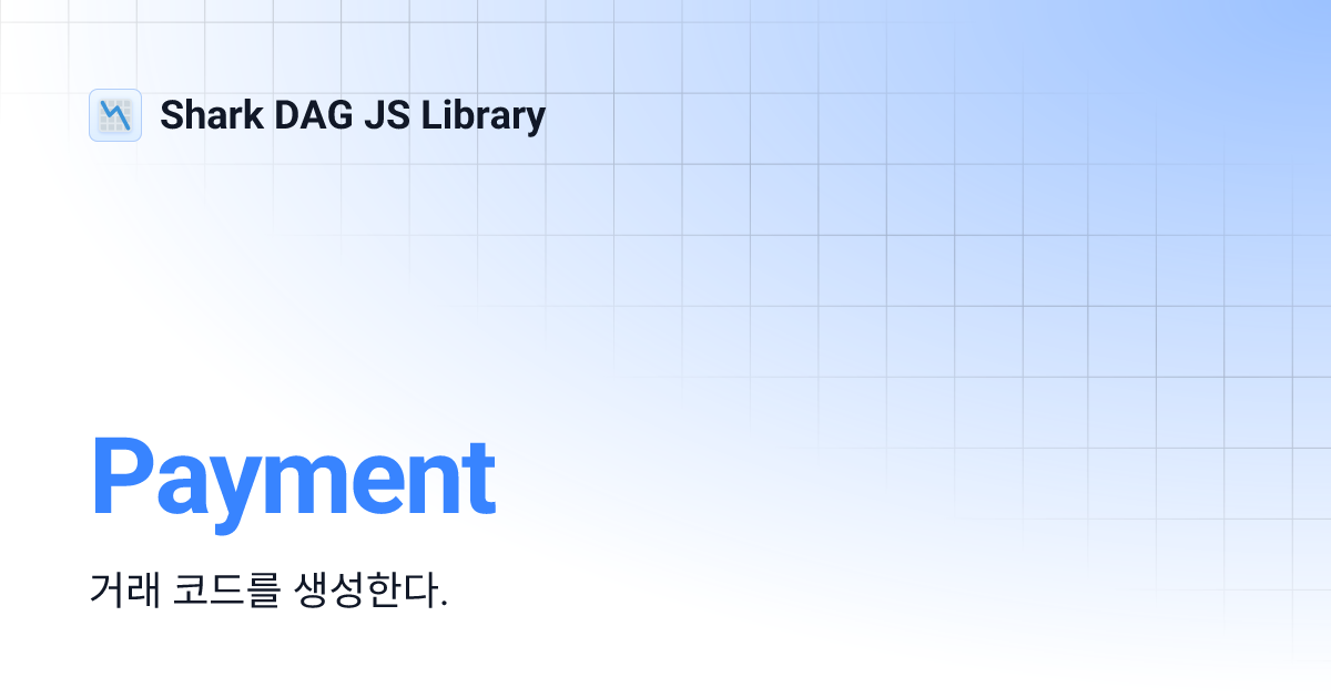 Payment | Shark DAG JS Library